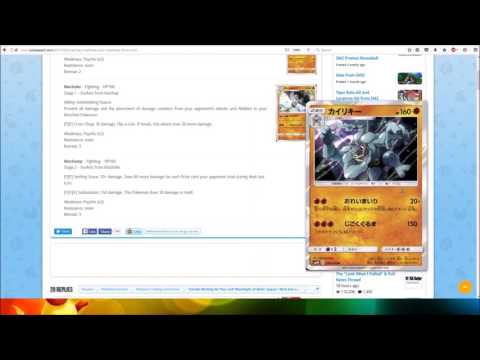 Machop, Machoke and Machamp from SM2 Revealed