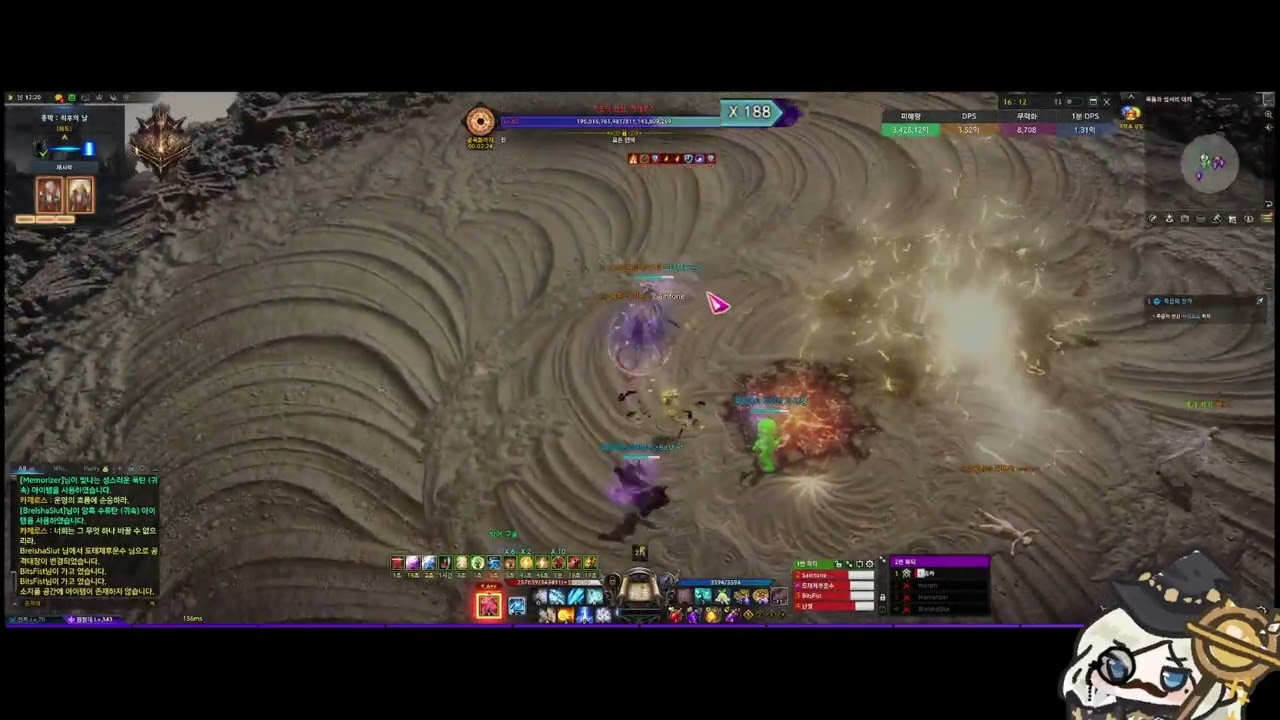 Kazeros Gate 2-2 and 2-3 Guide - Lost Ark Maxroll.gg