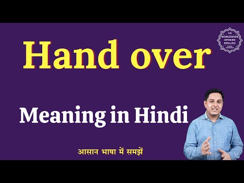 Hand over meaning in Hindi | Hand over ka matlab kya hota hai | English to hindi