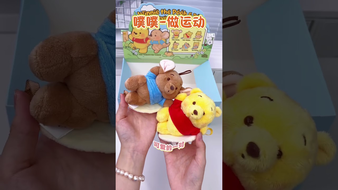 Blindbox Winnie The Pooh Roo Forever Friends Chính Hãng Top Toy Nguyên Seal Full Box #nqdshop