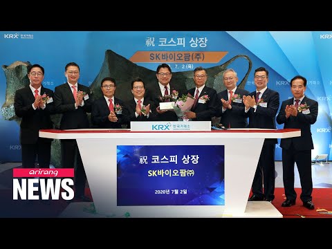 SK Biopharmaceuticals makes strong market debut