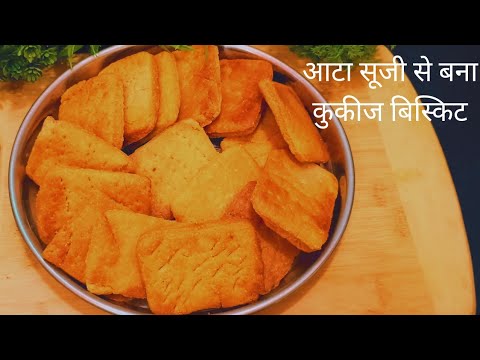 Market-like delicious cookies and biscuits made from wheat flour and semolina. Khasta crispy bisc...