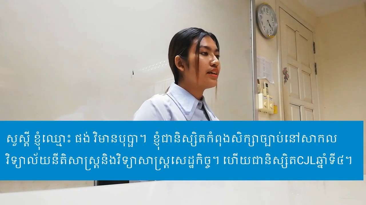 The 23rd Japanese Speech Contest in Cambodia