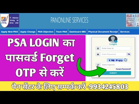 psa password kaise forget kare l How to Reset Your UTI PAN ID Password