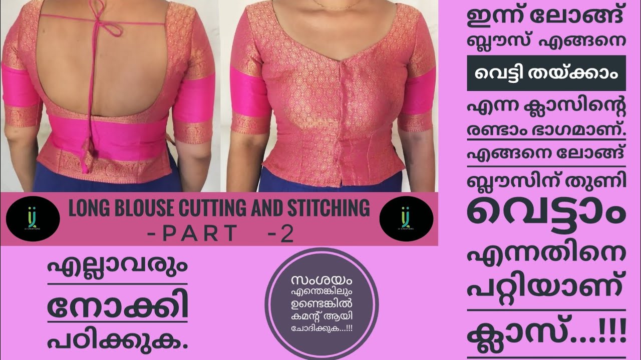 Easy tailoring classes '0038'