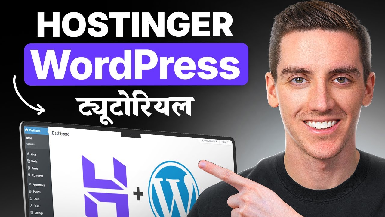 Hostinger WordPress Tutorial 2026 (COMPLETE Step-by-Step Website Setup) - in Hindi