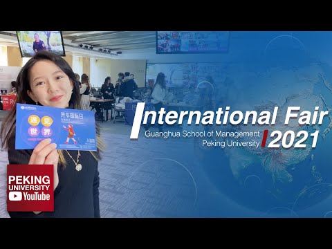 Peking University - Guanghua School of Management : Rankings, Fees & Courses Details | TopMBA