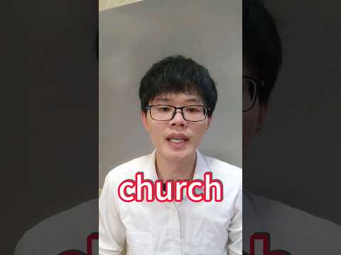 how to say "Church" in Chinese #learnchinese #chineselanguage #mandarin #chineselesson