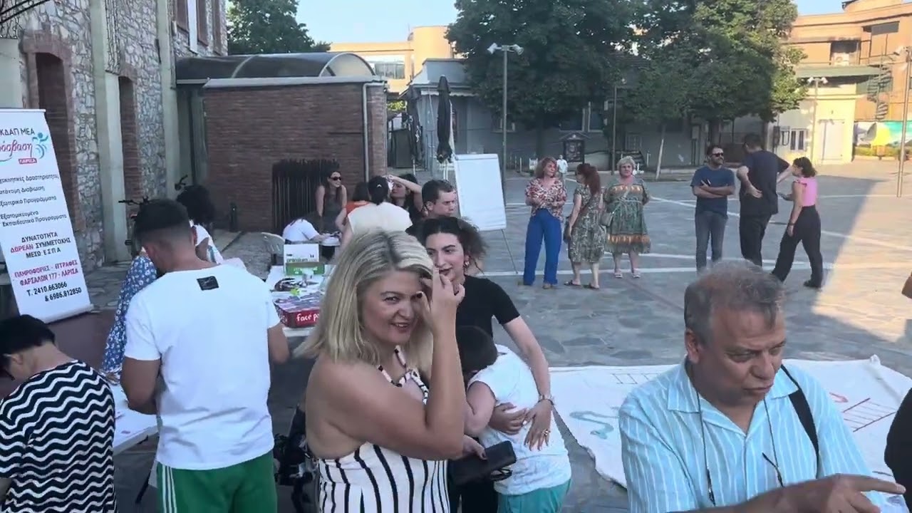Λαρισαίοι ενημερώθηκαν και ευαισθητοποιήθηκαν για τις ανάγκες και τις ...