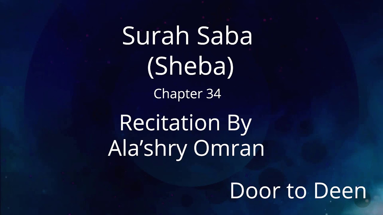 Surah Saba Sheba Ala shry Omran r Quran Recitation