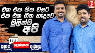 Suneth Chithrananda Biography Birthday Age Family Photos and Videos | Actor.lk