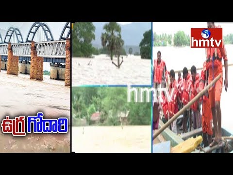 NDRF, SDRF Teams Deployed as Water Level Rises in Godavari | hmtv