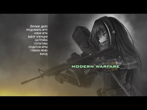 Steam Community :: Call of Duty: Modern Warfare 2 (2009)