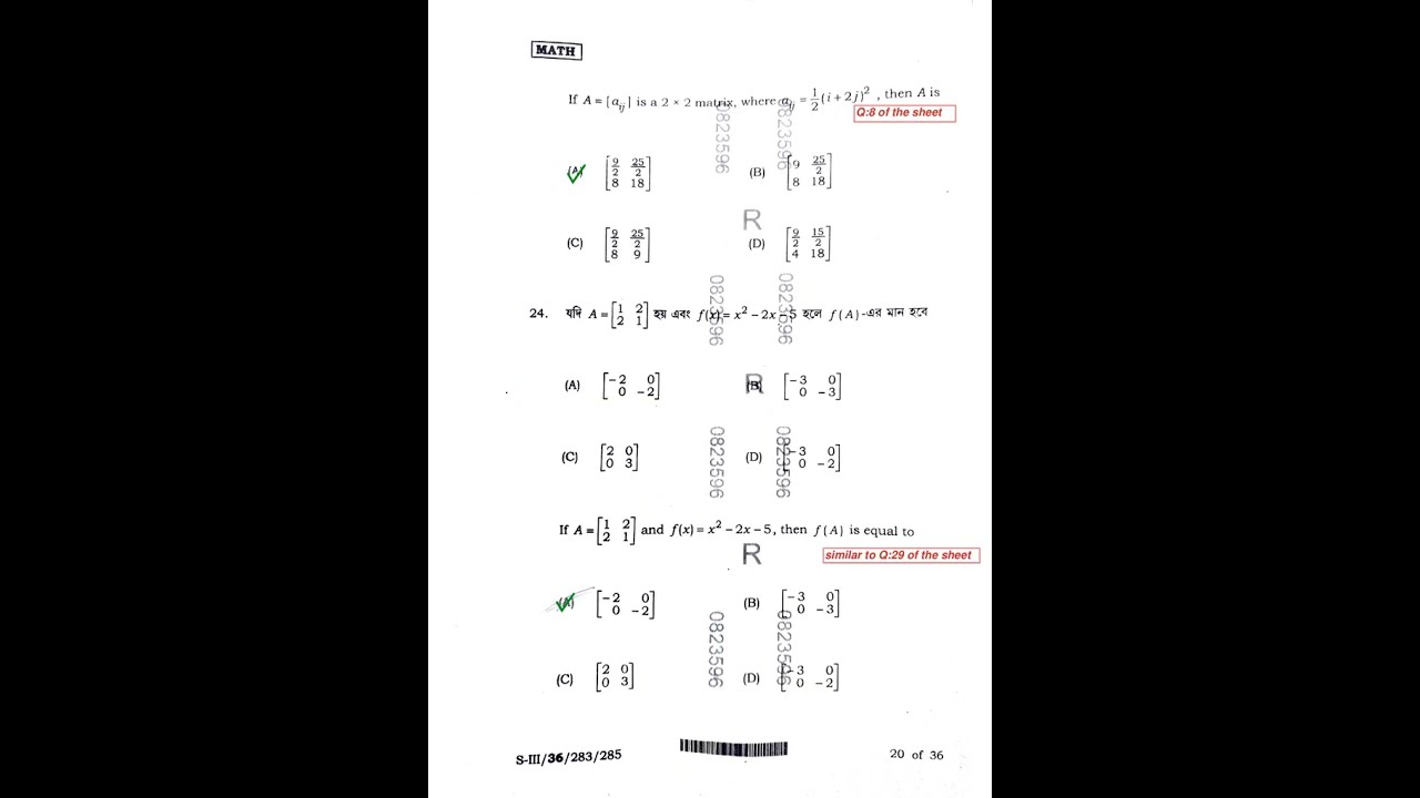 WB Board Semester 4 Maths Solution 2026 | WBHS Class 11 & 12 | PDF Download