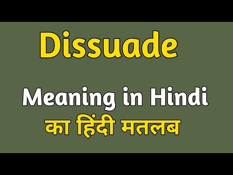 Dissuade meaning in hindi | Dissuade matlab kya hota hai