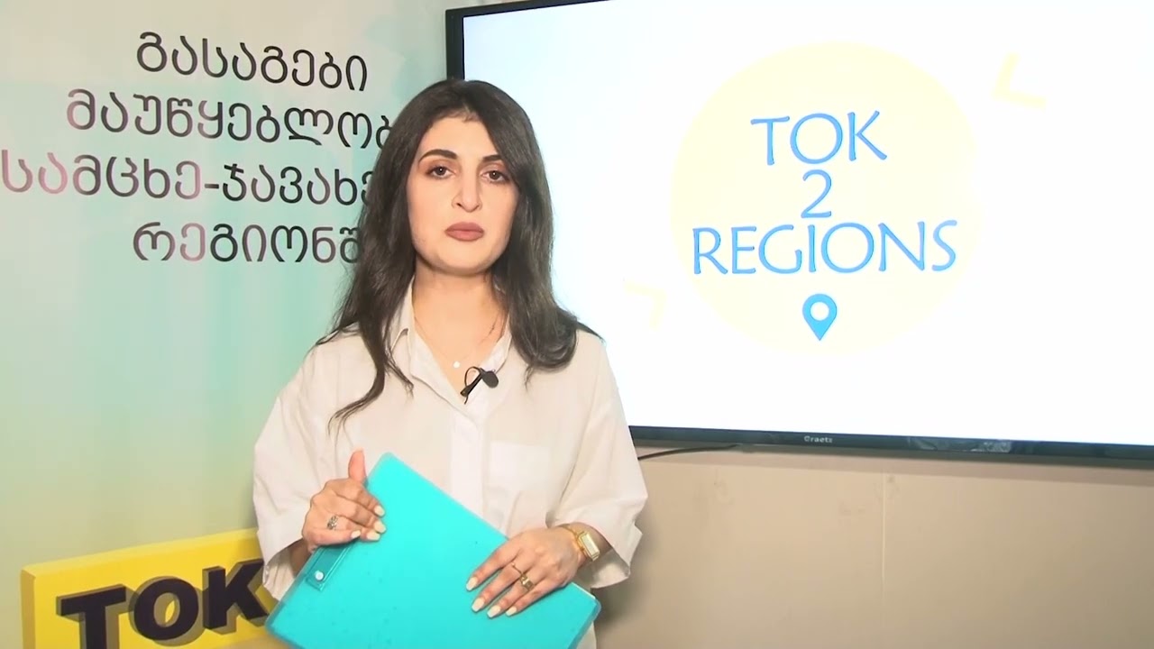 TOK2Regions 09.09.2025 - TOK TV