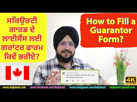 How to fill a Guarantor form for Security Guard License ? | Step by Step guide and information