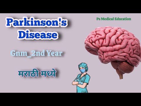 PARKINSON'S DISEASE || MEDICAL SURGICAL NURSING|| GNM 2nd YEAR || NURSING LECTURE IN MARATHI