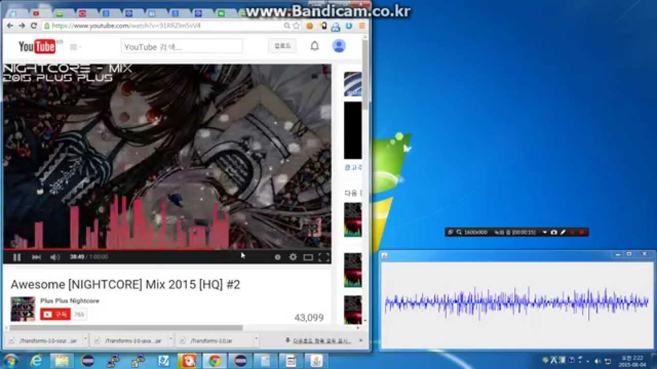 [Luias] Java Sound Streaming capture.