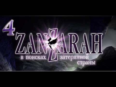Steam Community :: ZanZarah: The Hidden Portal