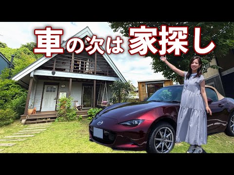 Now That I’ve Bought a Car, I Want a House Next! | ROADSTER