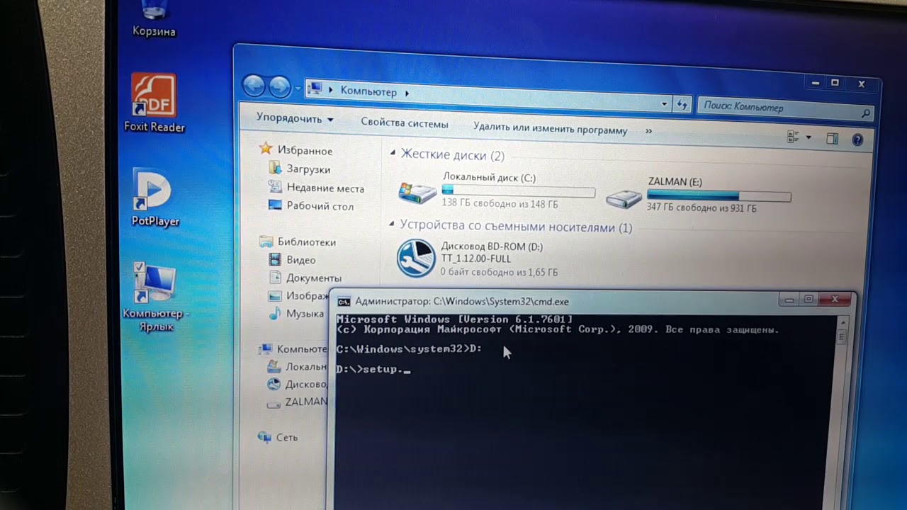 Tutorial : installation Premium tech tool 1.12