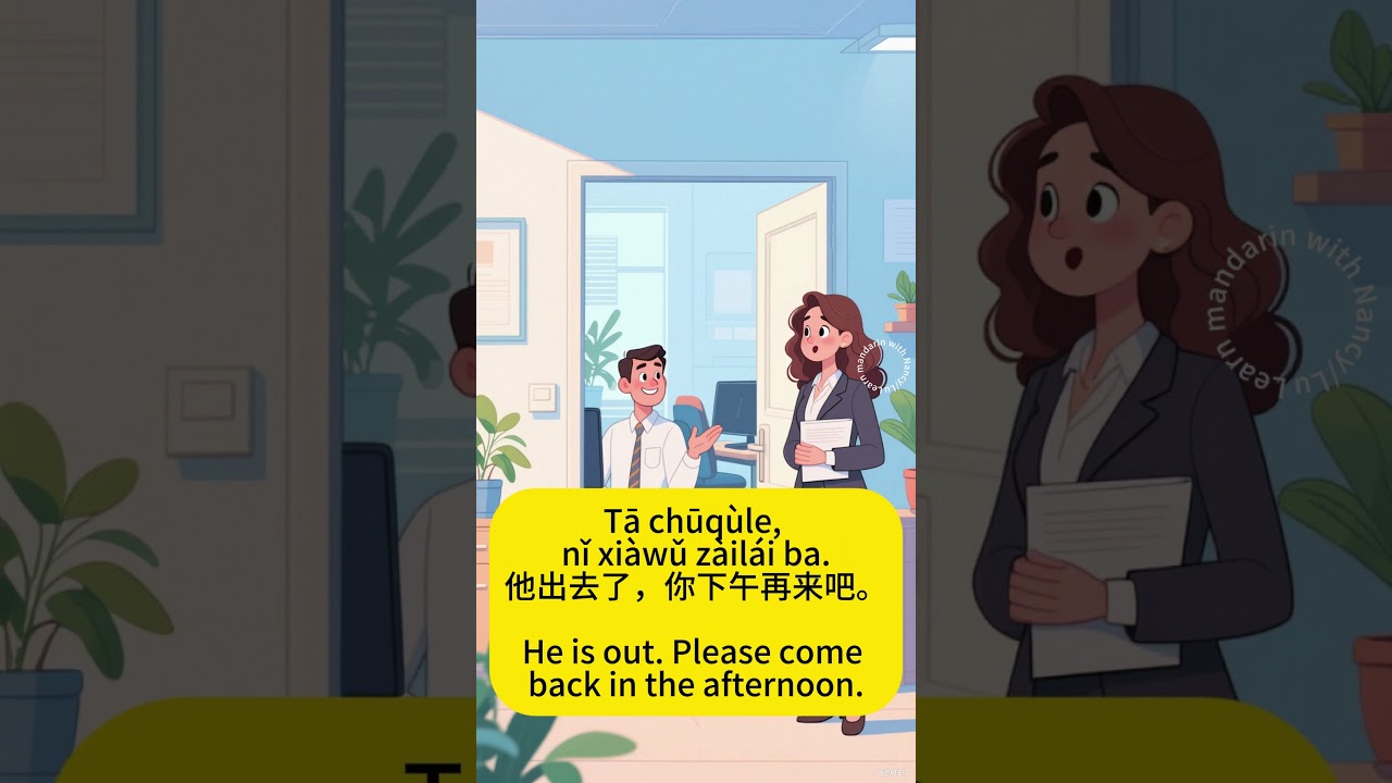 Learn Basic Chinese Sentences with Pinyin | Everyday Mandarin for Beginners