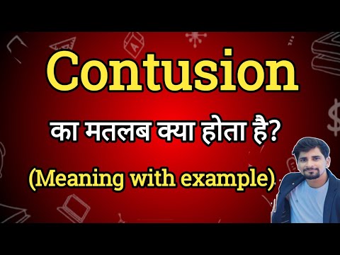 Contusion Meaning in Hindi | Contusion Ka Matlab kya Hota hai| English to Hindi dictionary
