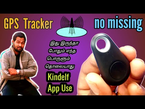 Anti lost / Theft device How To Use GPS TRACKER | Tamil Review | Mahendra Tech