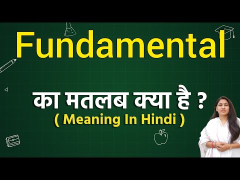 Fundamental meaning in hindi | fundamental ka matlab kya hota hai | word meaning in hindi