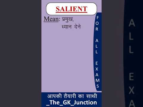 Salient । english antonym synonym । english vocabulary । vocabulary । ssc vocab । ssc english