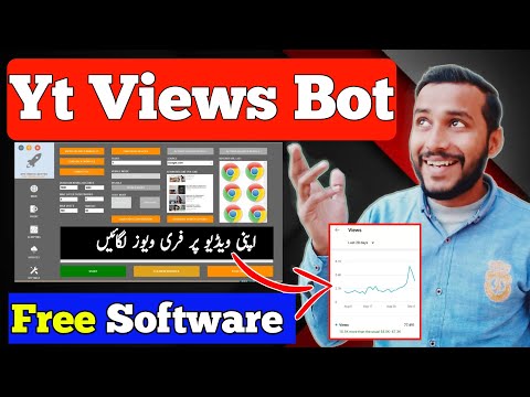 how to get more views on youtube fast | YouTube Views Bot | YouTube Views Free Software