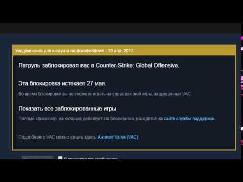 Steam Community :: Video :: VAC BANNED!