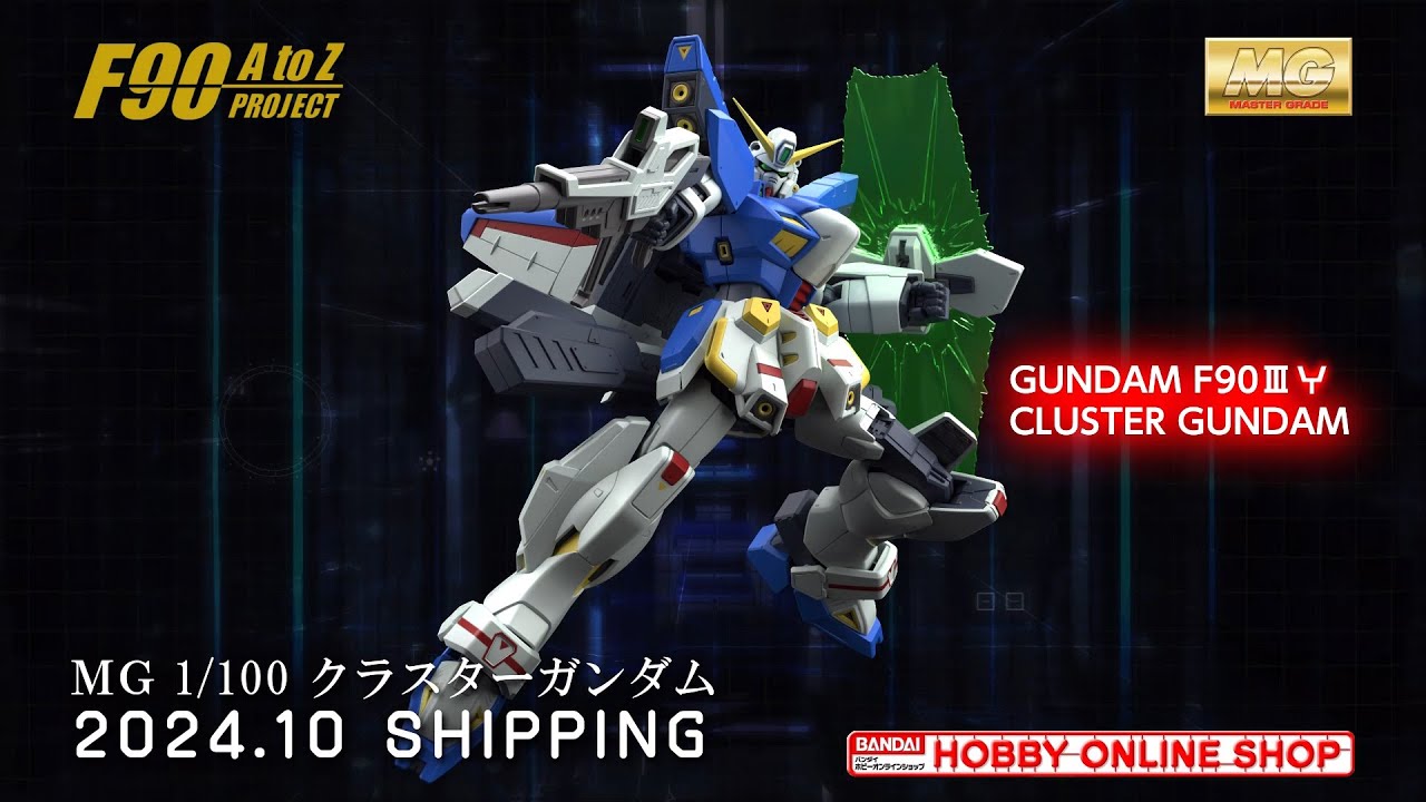 [情報] 機動戰士鋼彈F90-F91相關作品時系列整理 - 看板GUNDAM - PTT網頁版