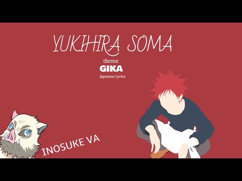 Shokugeki No Souma - GEKI Yukihira Soma Theme // Lyrics Japan [Character Song] Inosuke VA
