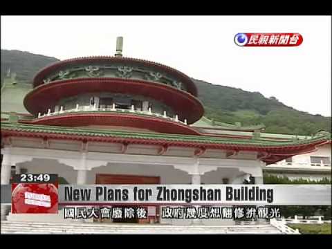 Finance Ministry hopes BOT project will revive Yangmingshan's Zhongshan Building