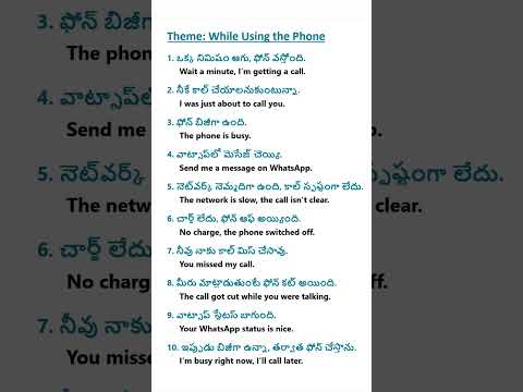 Part 19 - While Using the Phone