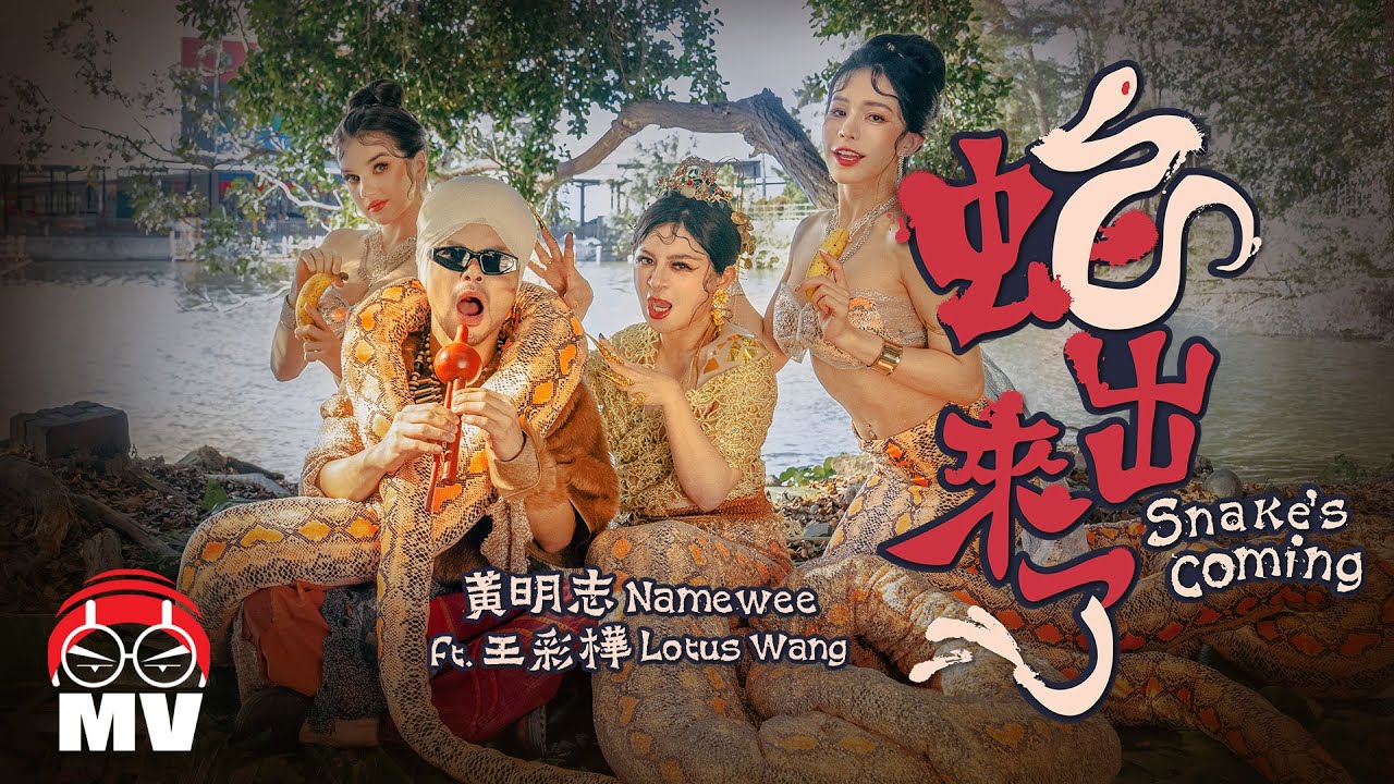 [問卦] 我蛇出來了你也蛇出來了嗎 - 看板Gossiping - PTT網頁版