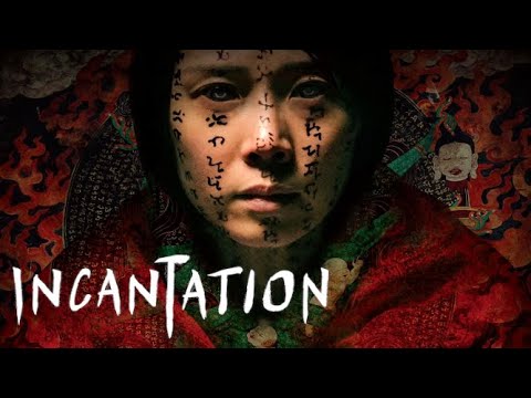 Incantation | Official Trailer | Horror Brains