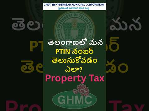 How to find PTIN number in GHMC circle Telangana | Know your PTIN number for Property Tax Telangana