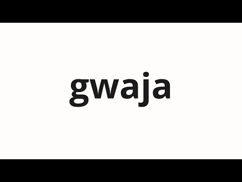 How to pronounce gwaja | 과자 (snack in Korean)