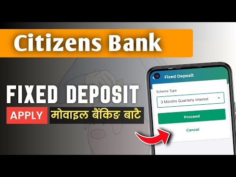 Citizens Bank Fixed Deposit | FD Apply With Mobile Banking