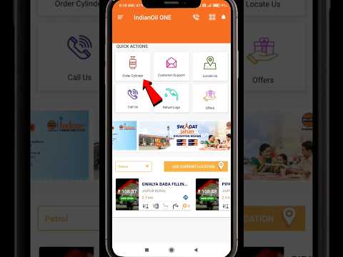 Indane oil app se gas cylinder book kaise kare | How to book indane gas | #indianoil #indane