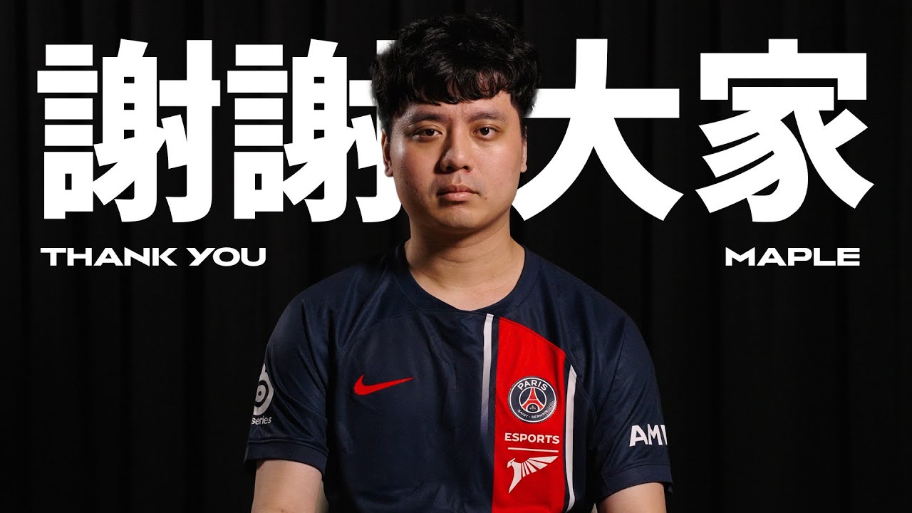 [外絮] Maple 重大宣布 - 看板LoL - PTT網頁版