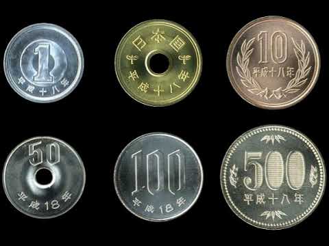 Japanese yen | Wikipedia audio article