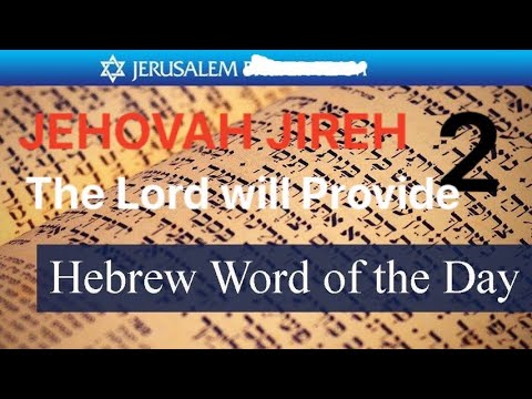 JEHOVAH JIREH means THE LORD WILL PROVIDE - HEBREW WORD FOR DAY 2