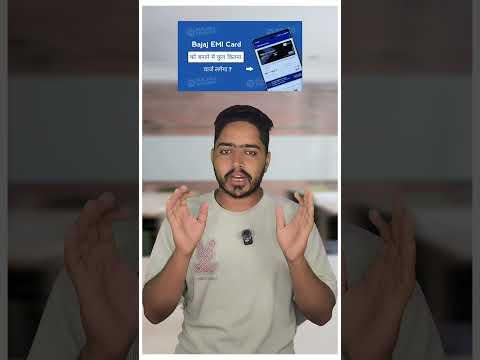 Bajaj EMI Card Charges #2