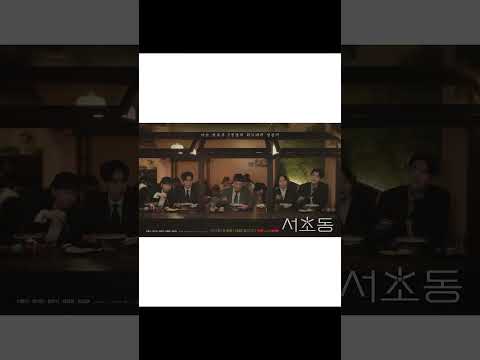 New posters for Law And The City Featuring Mun Ka Young, Lee Jong Suk, Kang You Seok, Ryu Hye Young