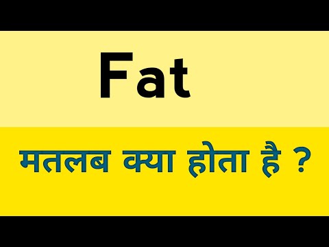 Fat meaning in hindi | Fat ka matlab kya hota hai ?
