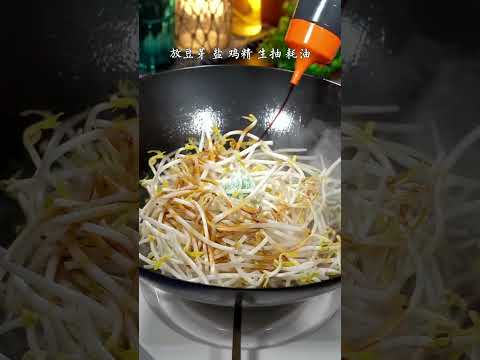 Stir-fried pork with bean sprouts